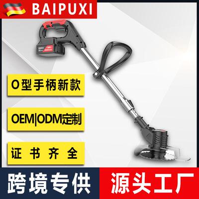 柏普SMQ希手锂电割草机电除草机充动电多功能家用小型持修枝剪树
