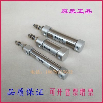 全新原装CJ2B CDJ2B10-5 10 15 20 25 30 35A-B气缓冲迷你气缸