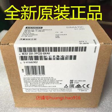 6ES7231-7PC22-0XA0西门子 S7-200 EM231模块 6ES72317PC220XA0
