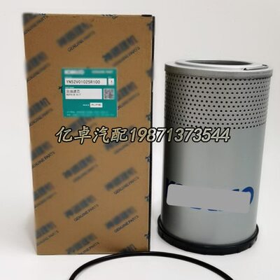YN52V01025R100 YN52V01026P1 P502636 HY90831 FH51352回油滤芯