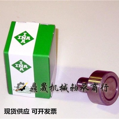 INA进口德国滚针轴承NA  RNA 4917 4918 4919 4920 4922 4924