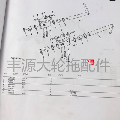 迪尔904 1204 1354 6B1204 1404离合器拨叉轴YZ91079拖拉机配件