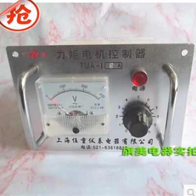 TMA-4B 6A  力矩电机控制器 力矩电机调速器 上海美宝变频器