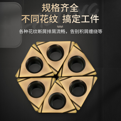 数控刀内孔刀片TPGH110304L/080202L/090202L不锈钢三角镗孔刀片