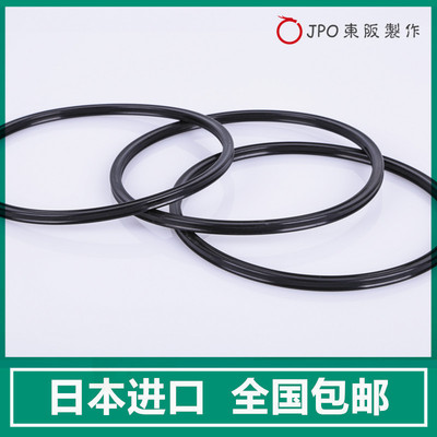 日本进口星X型密封圈2.57/4.48/5.28/6.07/7.66/9.25/10.8*1.78