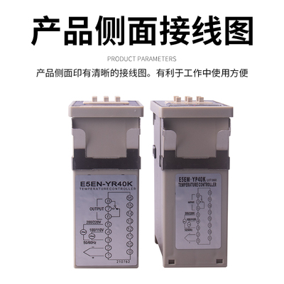 智能数显温控器E5EN/E5EM 注塑机温控表 料斗干燥机指针温控仪K型