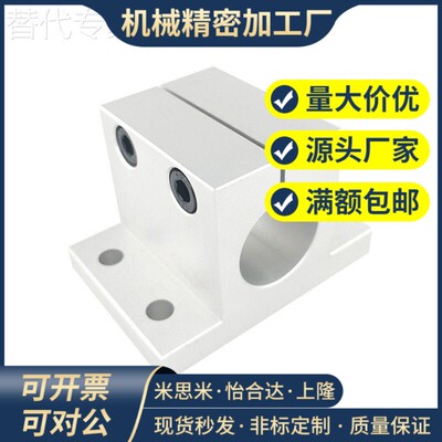 加厚T型导向轴支座SHAN/SHATN/SHAMN SHASSN10/12/16/20/25/30