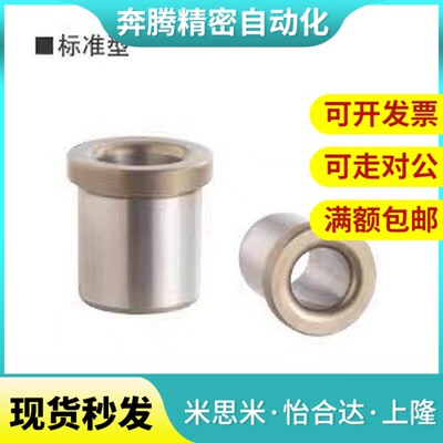 替代米S米夹具衬套直柱薄壁型JBAUP12-8/JBAU12-10/JBAU12-12 15