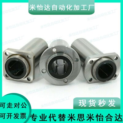 嵌入法兰型直线轴承双衬型LHICW8 LHICWF10 12 16 20 25 30 35 40