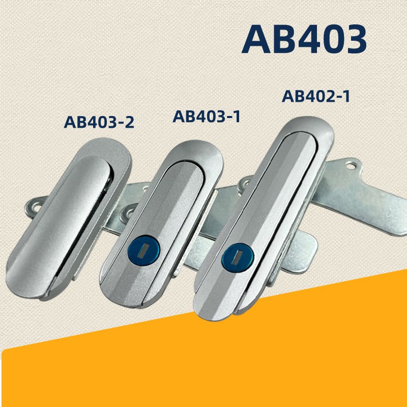AB403-1基业箱锁设备门锁AB403电柜门锁配电箱锁通信箱锁配件锁具