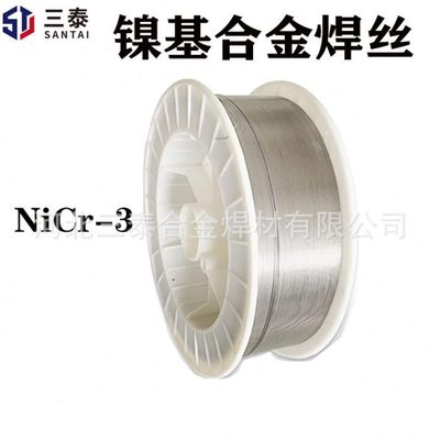 NiCr-3镍合金焊丝 MGNi82镍焊丝SNi6082镍铬合金气保焊丝ERNiCr-3