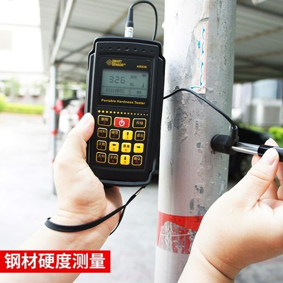 AR936里氏硬度计便携式高精度工业金属热处理洛布金属测试仪