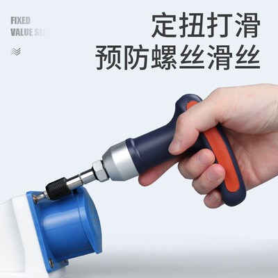 禾木预置式扭矩起子手柄式T型枪型扭力螺丝刀高精度批头QSQ3-6N.m