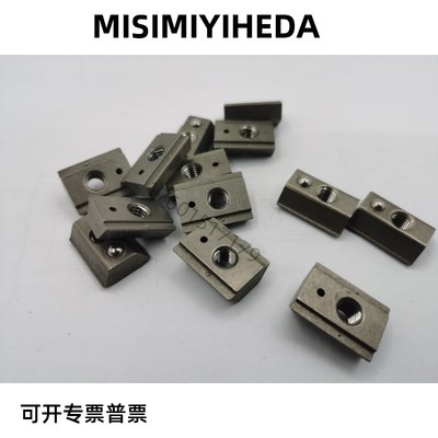 支架 连接架 HBLFSN5 6 HBLFS6 米思米