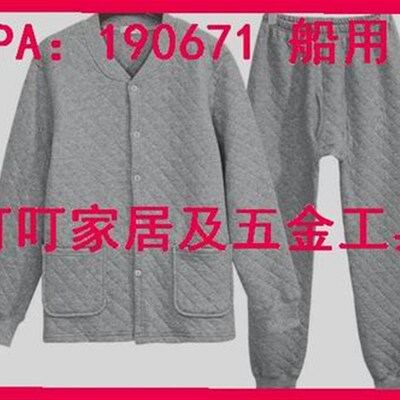 IMPA:190671 190672 190673 190674 190675 190676 190677 船用