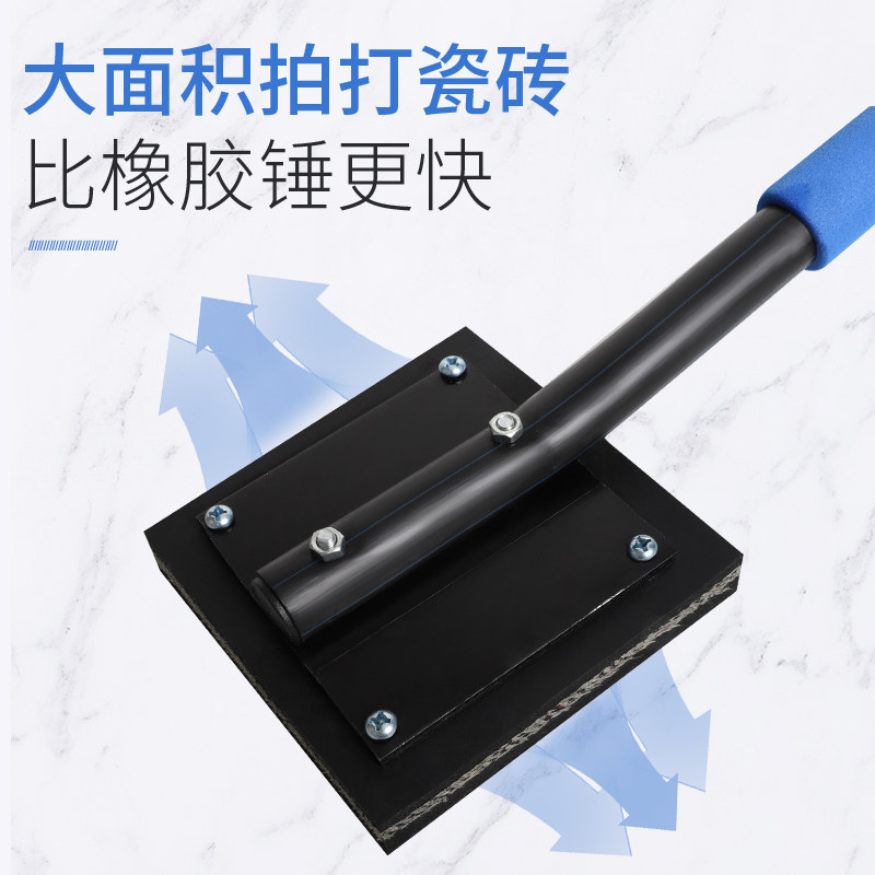 铺贴地砖瓷砖拍板橡胶拍打板工具神器装修大号橡胶锤橡皮锤锤子