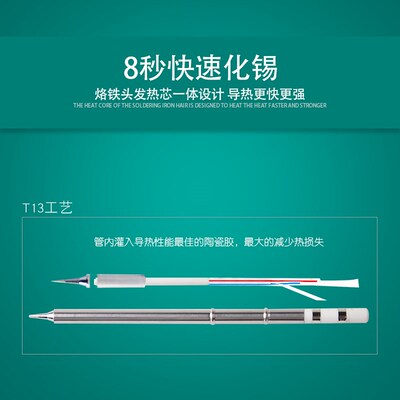 白光BK950D便携式数显恒温焊台50W可调温DIY电烙铁T12/13焊台维修