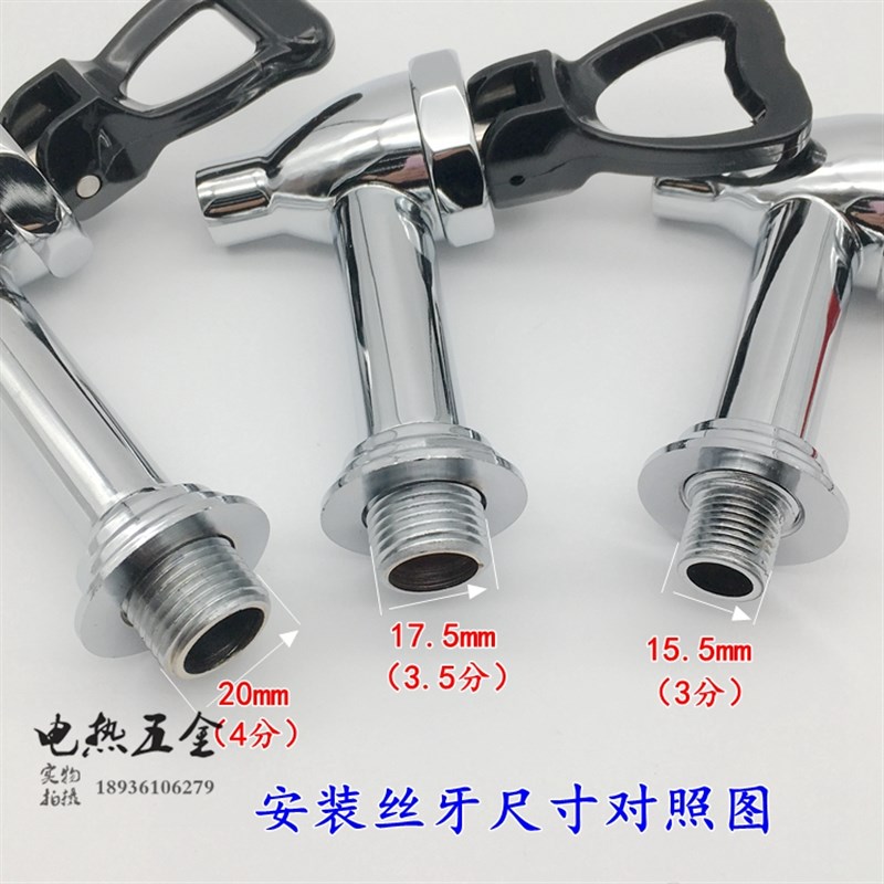 正品全铜开水器龙头 开水炉 开水箱 热水龙头 高温豪华开水龙头
