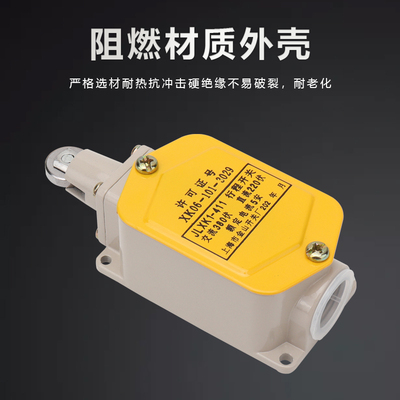 行程开关 JLXK1-411自复位滚轮柱塞式铝壳限位开关一常开一常闭