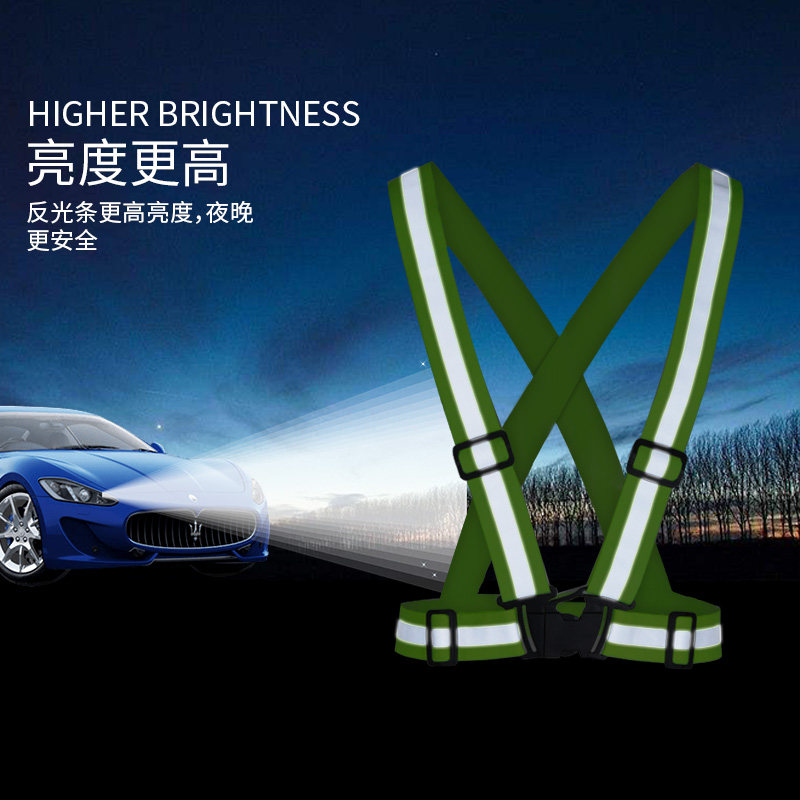 反光背心背带松紧带弹力马甲骑行夜跑反光衣交通施工程汽车安全衣