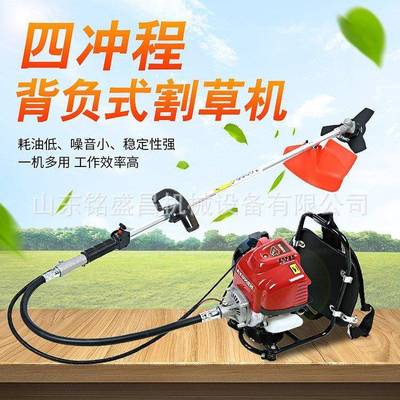割草机小型家用汽油背负式打草机农用多功能开荒园林人工除草神器