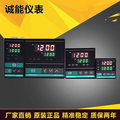 CHENGNENG温控仪XMTA-7402W 7432W 741W 751W XMTE-741W XMTG-741