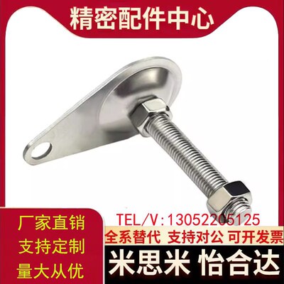 脚杯WAN01调整块FJKN12 FJKNS10 16 20-75 100 125 130 150 180