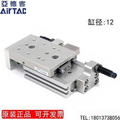 亚德客滑台HLQ12X10S 12X10AS 12X10AF 12X10B 12X10BS 12X10BF