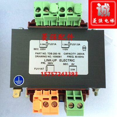 电梯配件 变压器TDB-250-16电梯专用变压器 250VA安装全新现货