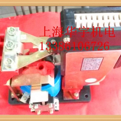 直流接触器 CZ28-315/10 DC220V110V24V 100A