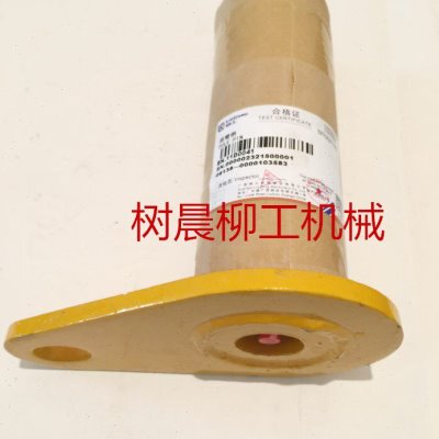 柳工装载机铲车40B铲斗下销拉杆销摇臂销轴套11D0041 55A0167副厂