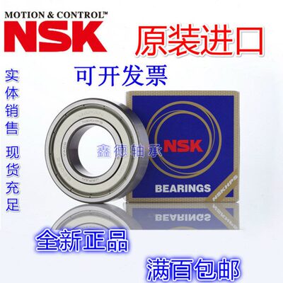 原装进口 S6312 6313 6314 6315 6316ZZ DDU 不锈钢轴承