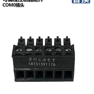 国产COM0插头主机是AFP7CPS41E AFP7CPS31E AFP7CPS31 AFP7CPS21