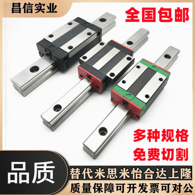 直线导轨滑块C-SXR24 SVR24 SXRD SXRL SX2R 28 33 -160 220 滑轨