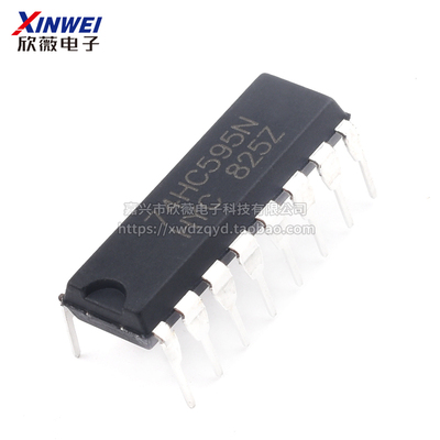 74HC595 SM74HC595D 74HC595D 8位输出锁存移位寄存器 直插/贴片