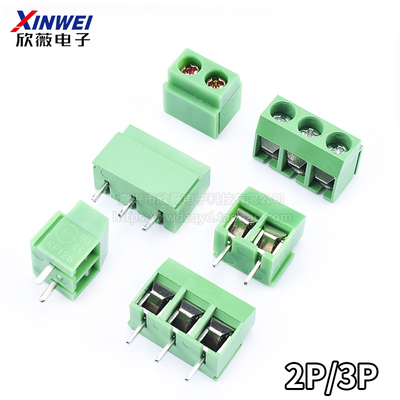 KF126-2P 3P 接线柱 接线端子 5.0mm间距 5mm直脚 可拼接 螺钉式