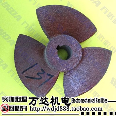 6寸2.2KWQY油浸式潜水泵铸铁三片 叶轮四叶水轮 三叶铁叶轮4.0KW