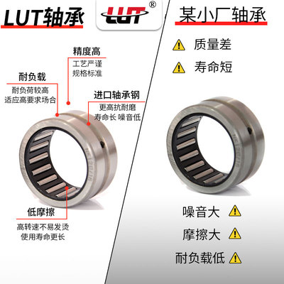 滚针轴承HK323811 HK323934 HK324030 HK324032 HK3512 HK3520