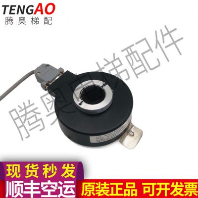 PKT1030-1024-C10-30F电梯光电编码器 1024脉冲编码器 现货出售