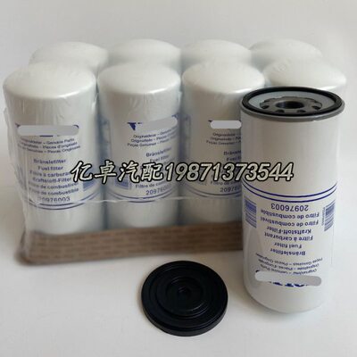 20976003 8132685 21764937 21764937 20815011 20430751柴油滤芯