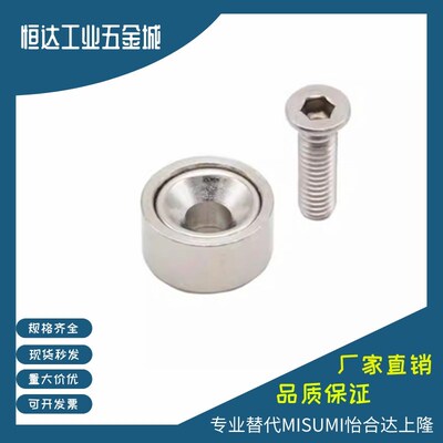 带座磁铁 BMF01/BMF02/BMF06-A8/A10/A12/A15/A20/A25