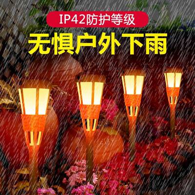 太阳能竹灯子火把灯火焰庭BUR院花园装饰灯景观户外草坪灯雨防地