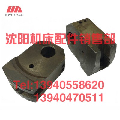 沈阳机床配件CW61100B CW61125B凸轮6378车床溜板箱走刀箱凸轮