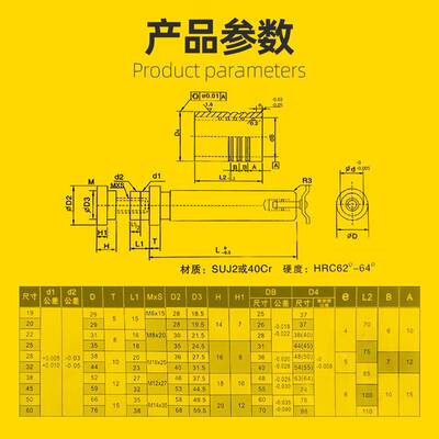 TKHMR珠P滚导柱导珠套精密滚铝铜套2胶8滑动模具配件固定挡块