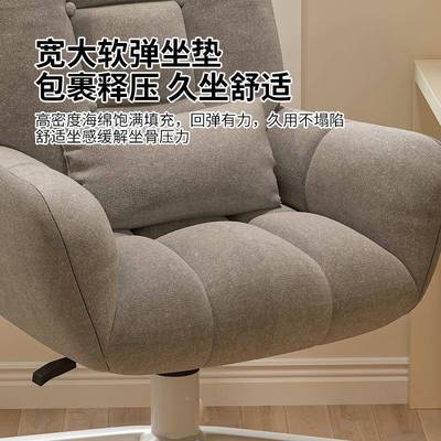 电脑舒椅子家用服久坐电竞学沙发椅宿舍靠懒人swivel c椅习书桌办