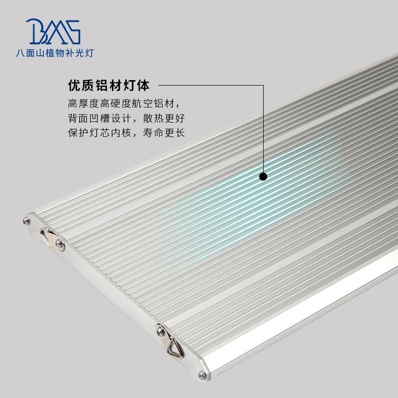 le灯d全光谱排灯高光效植物补生长灯花GXJ绿植补光大功卉率多肉光
