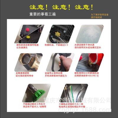 HPW-DL2716RC AR泵 酷泓国产泵可选  7.5KW-电动酷泓高压清洗机