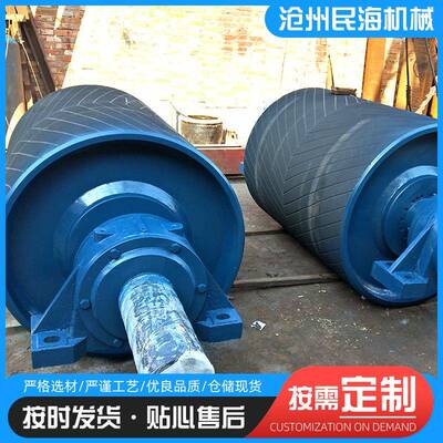 输送带托DT辊包滚筒辊托辊支架无传动力皮带送带托组输送机胶辊