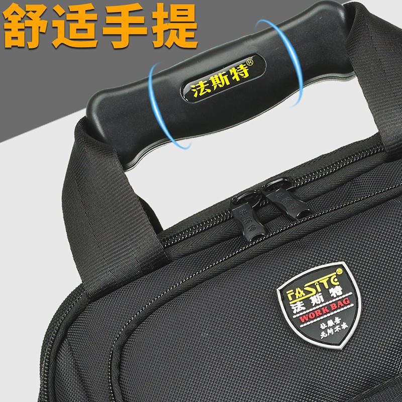 法斯特 加大号工具背包双肩工具包多功能大容量防水维修电脑包