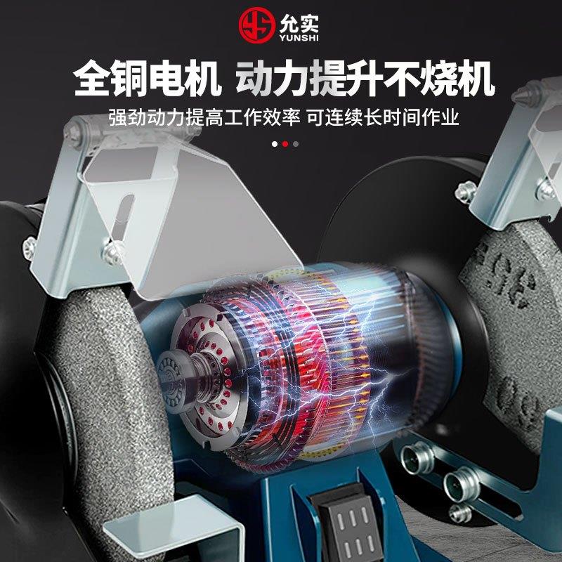 台式砂轮机小型电动沙轮机磨刀机专用工业级打磨机家用迷你防护罩